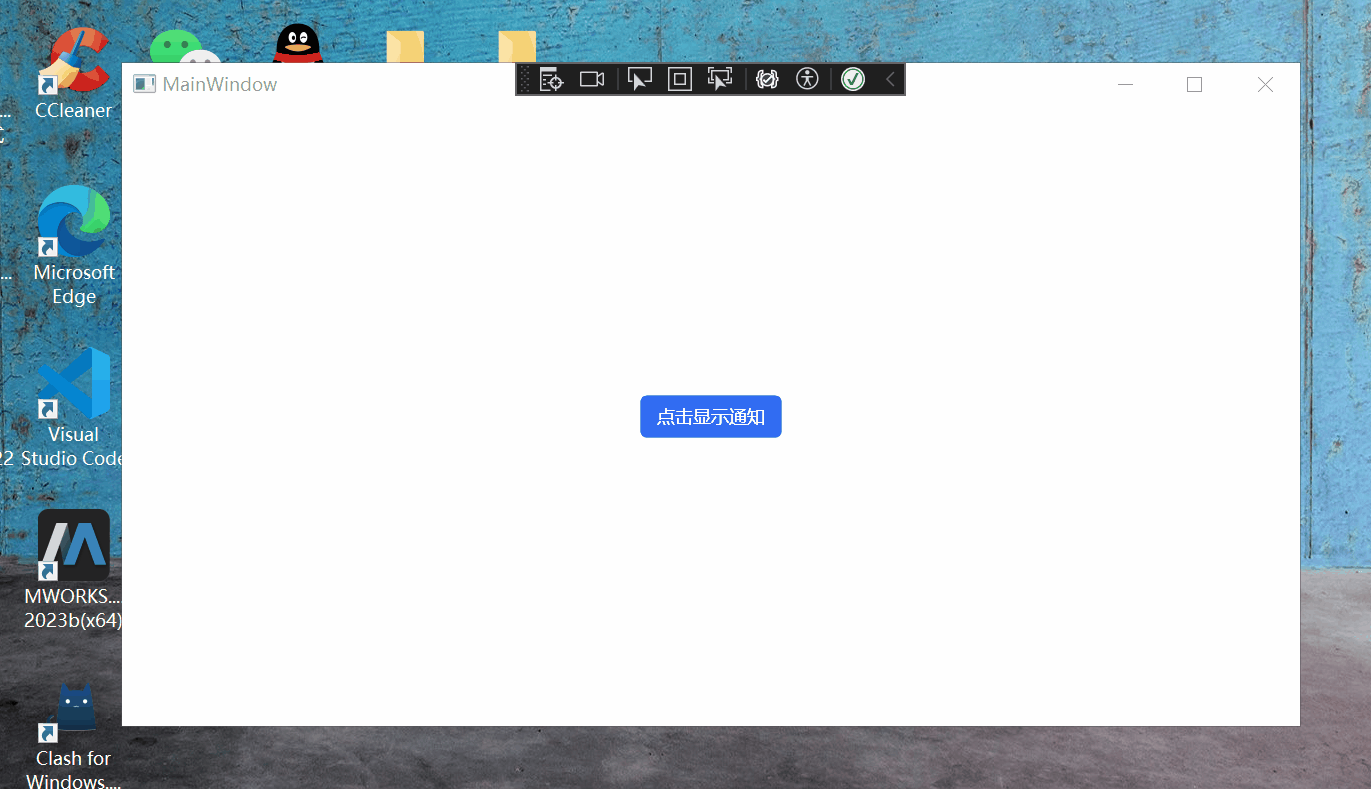WPF中如何使用HandyCotrol控件库 - mingupupup - 博客园